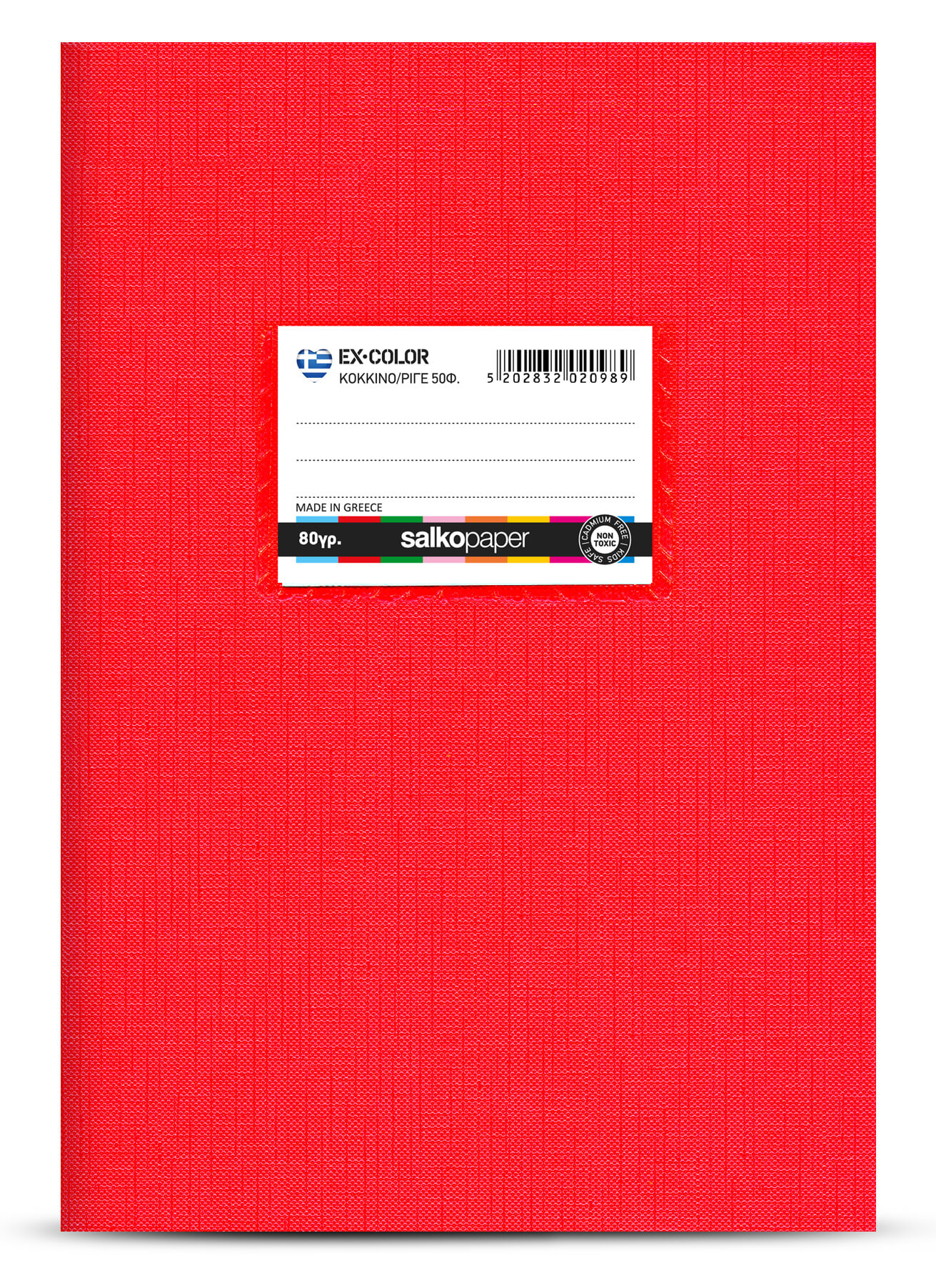 ΤΕΤΡΑΔΙΟ ΧΡΩΜ. EX-COLOR ΜΕΓΑΛΟ ΚΑΡΕ (ΜΑΘΗΜΑΤΙΚΩΝ) 17Χ25 50Φ 80gr – Η ...